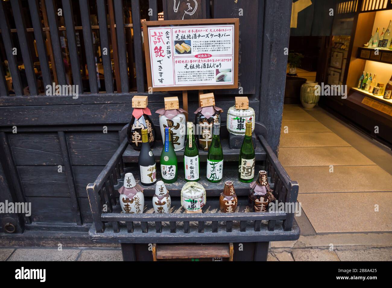 TAKAYAMA, JAPAN - May 9, 2015 - Takayama's well-known sake brewery ...