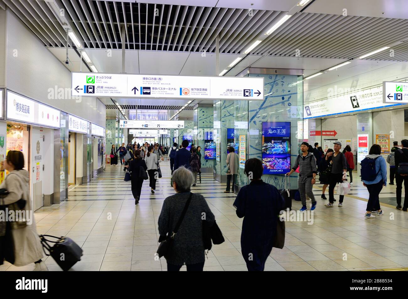 Jr hakata city hi-res stock photography and images - Alamy
