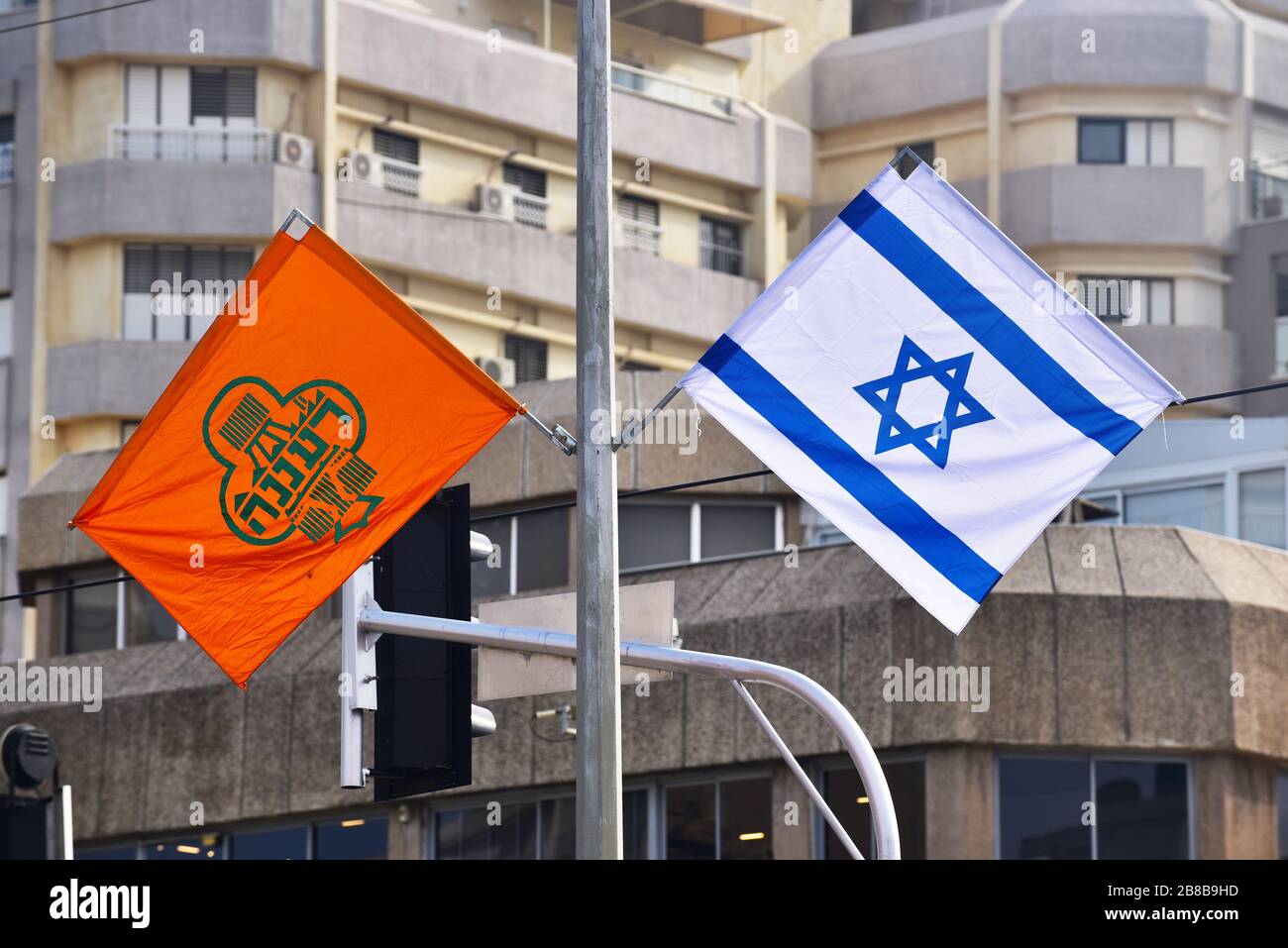 Israeli flag and flag with the logo of the town Ra'anana Stock Photo ...