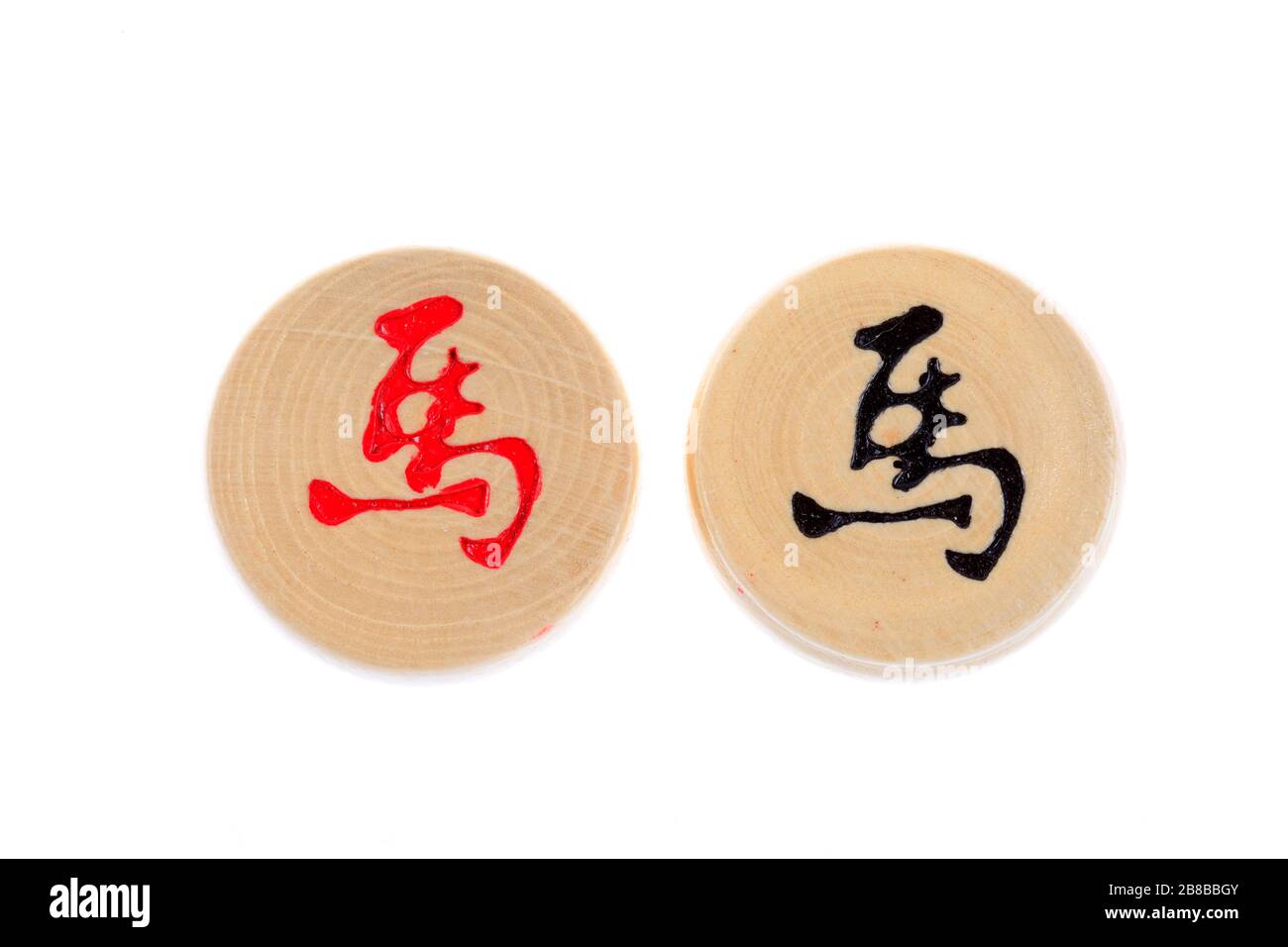 Ancient chinese chess set hi-res stock photography and images - Alamy