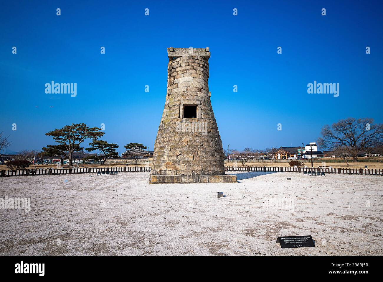 the oldest astronomical observatory in the world Stock Photo - Alamy