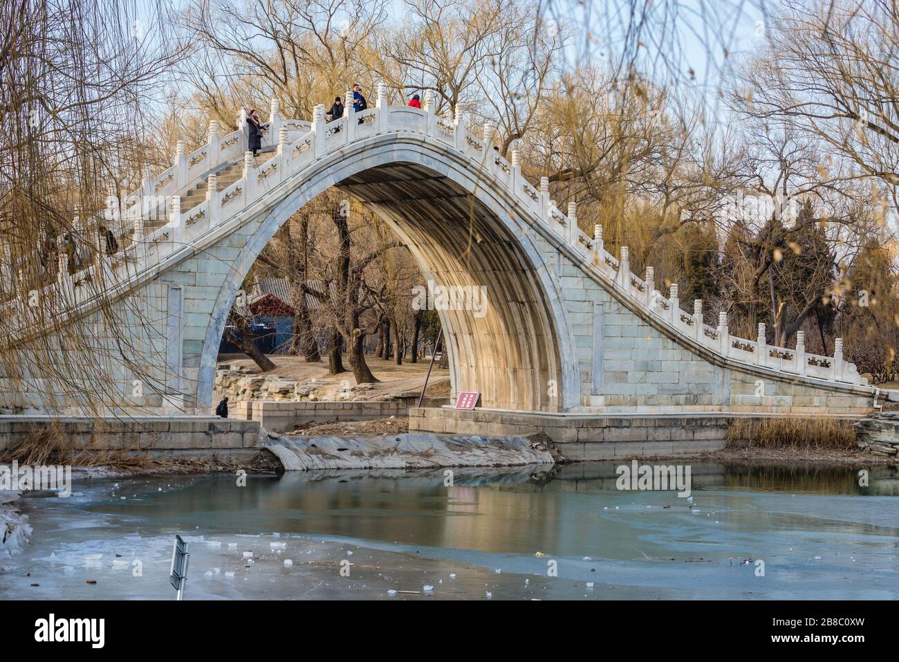 Jade Belt Bridge