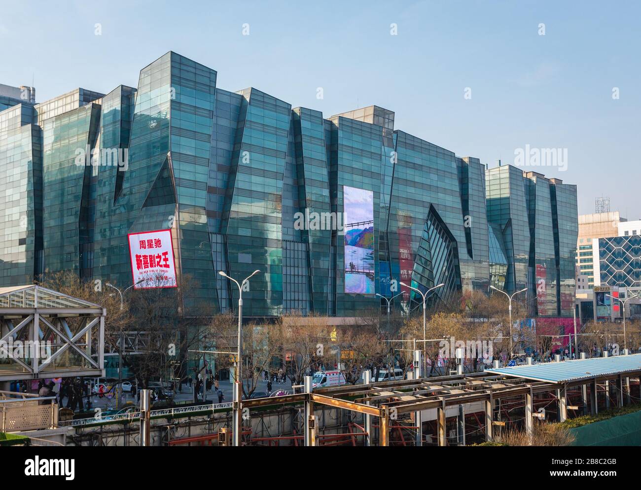 Xidan commercial street hi-res stock photography and images - Alamy