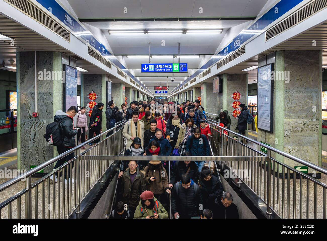 People at Xuanwumen subway station in Beijing, China Stock Photo - Alamy