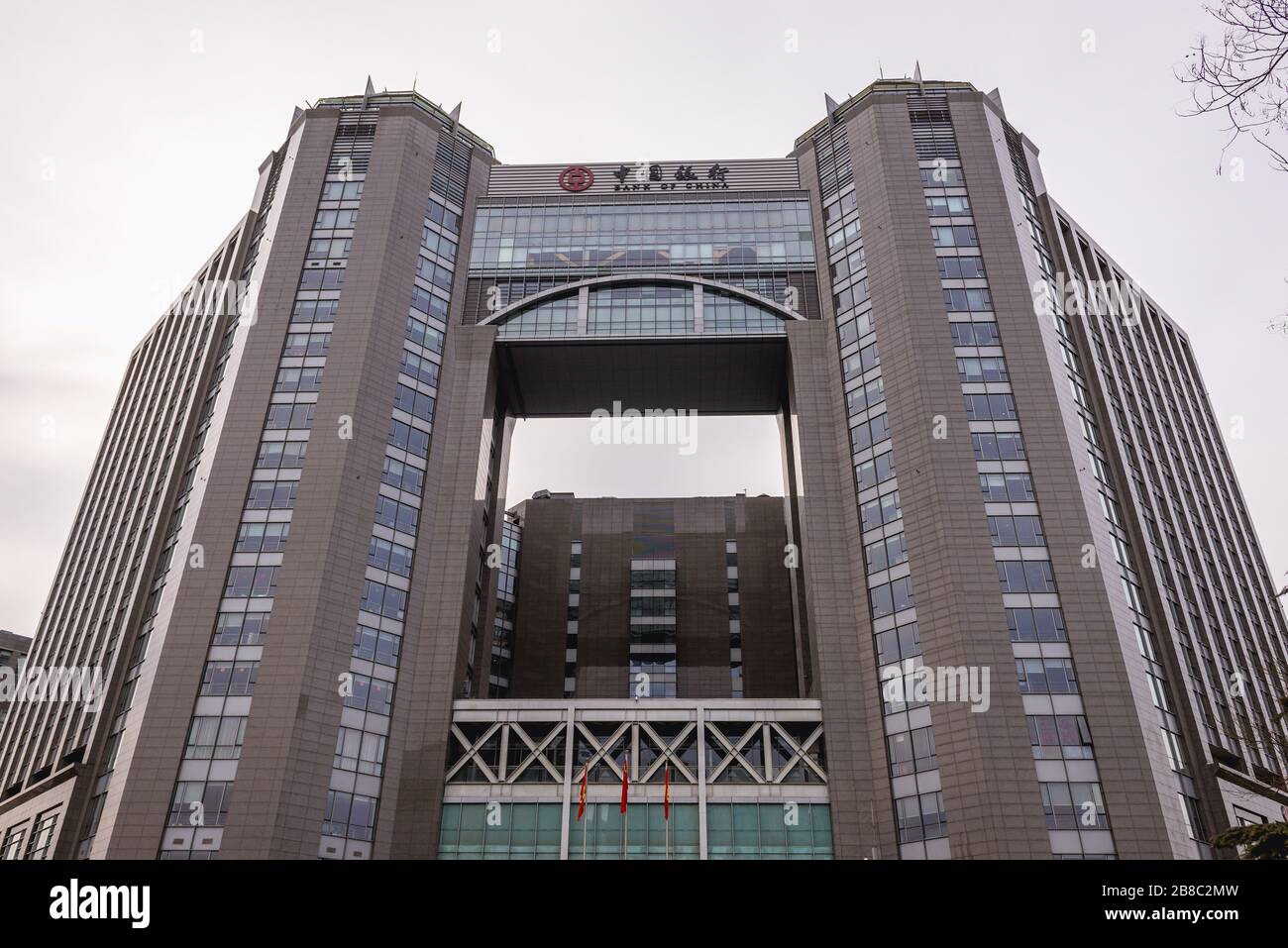 Bank of China headquarters on Chaoyangmen Inner Street in Chaoyangmen ...