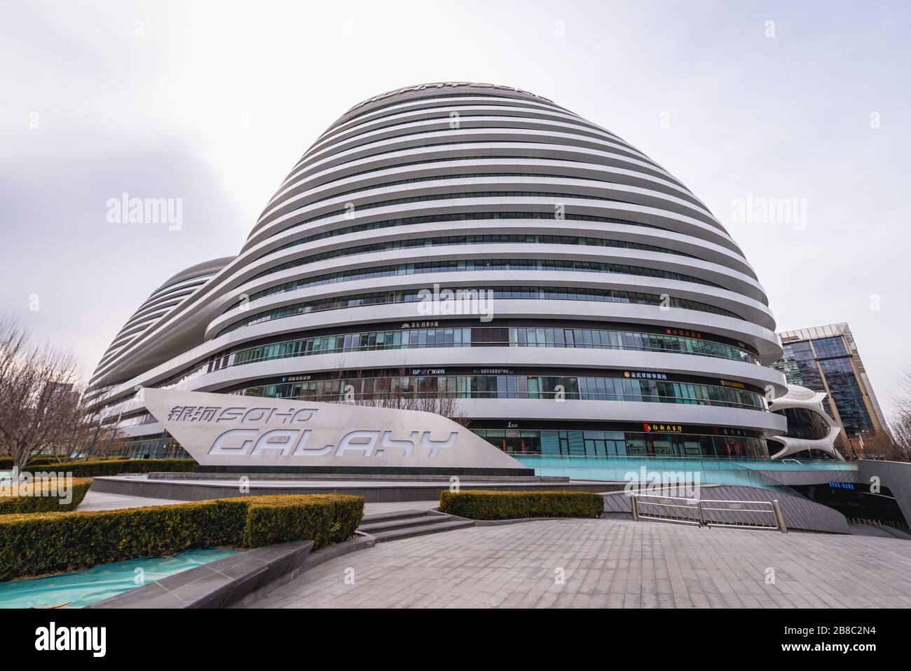 Galaxy SOHO urban complex in Chaoyangmen area of Dongcheng District in ...