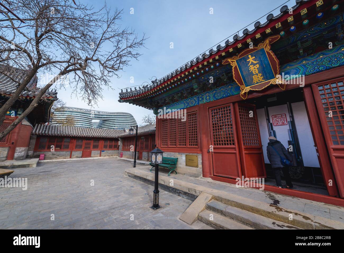 Zhihua Buddhist Temple in Lumicang hutong, Chaoyangmen area of ...