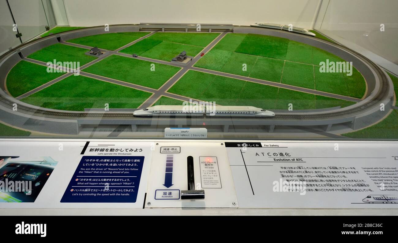 Shinkansen model railway Nagoya Japan Stock Photo - Alamy