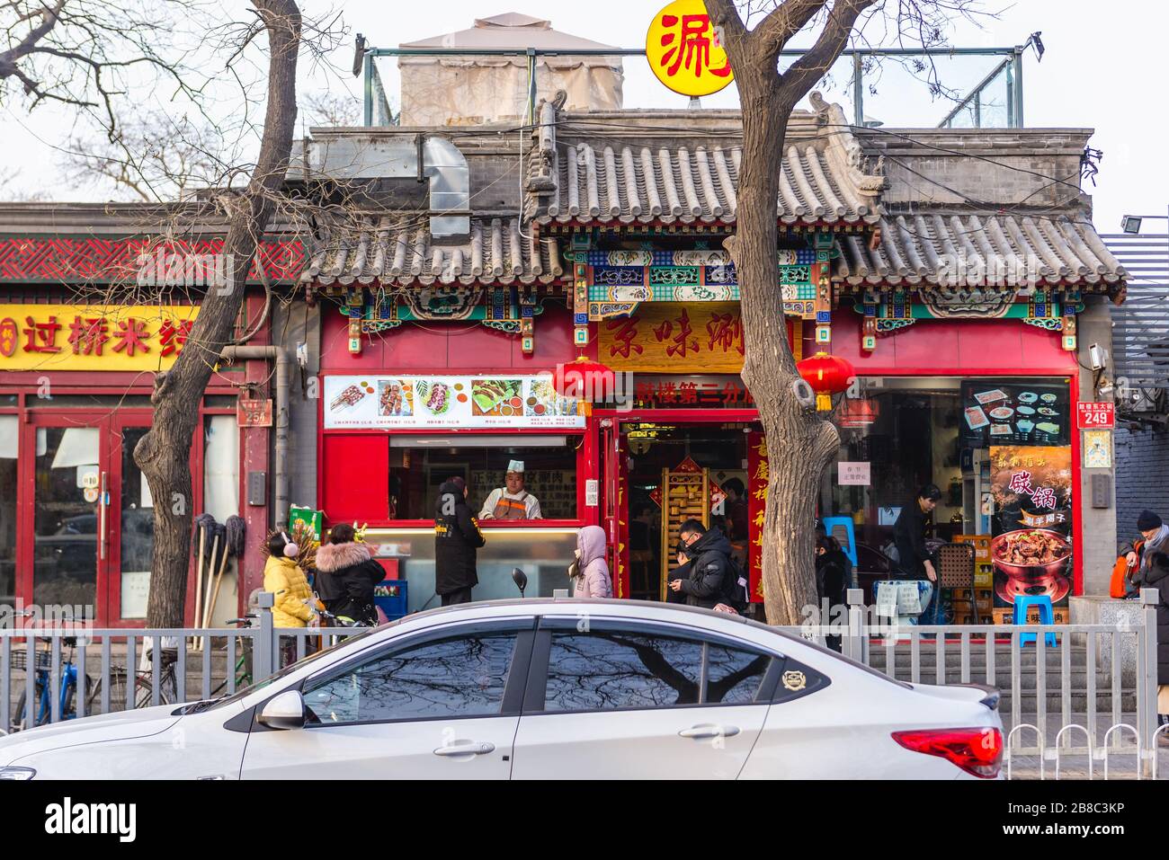 Chinese restaurant beijing city capital hi-res stock photography and ...