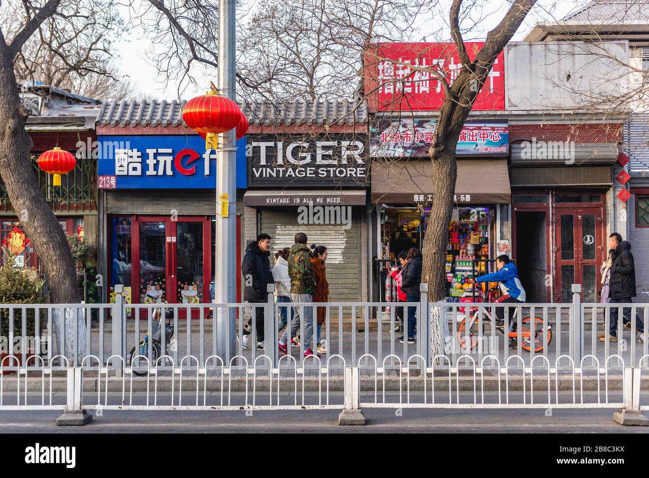 Shops and shops in china city hi-res stock photography and images - Alamy