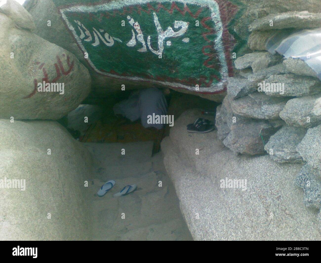 Mekka hi-res stock photography and images - Alamy