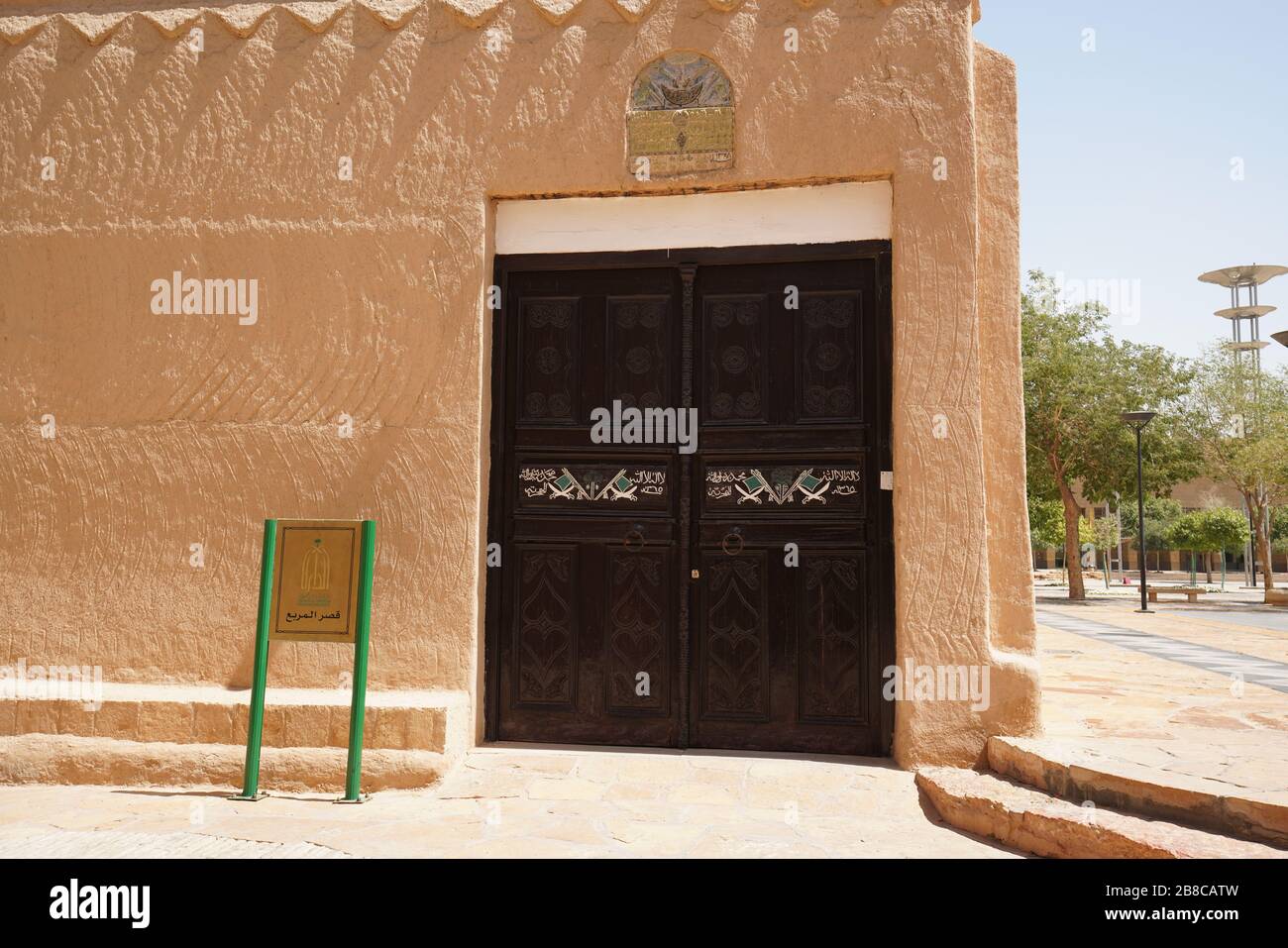 Riyadh - Riyadh / Saudi Arabia - March 07 2020: View of The Murabba ...