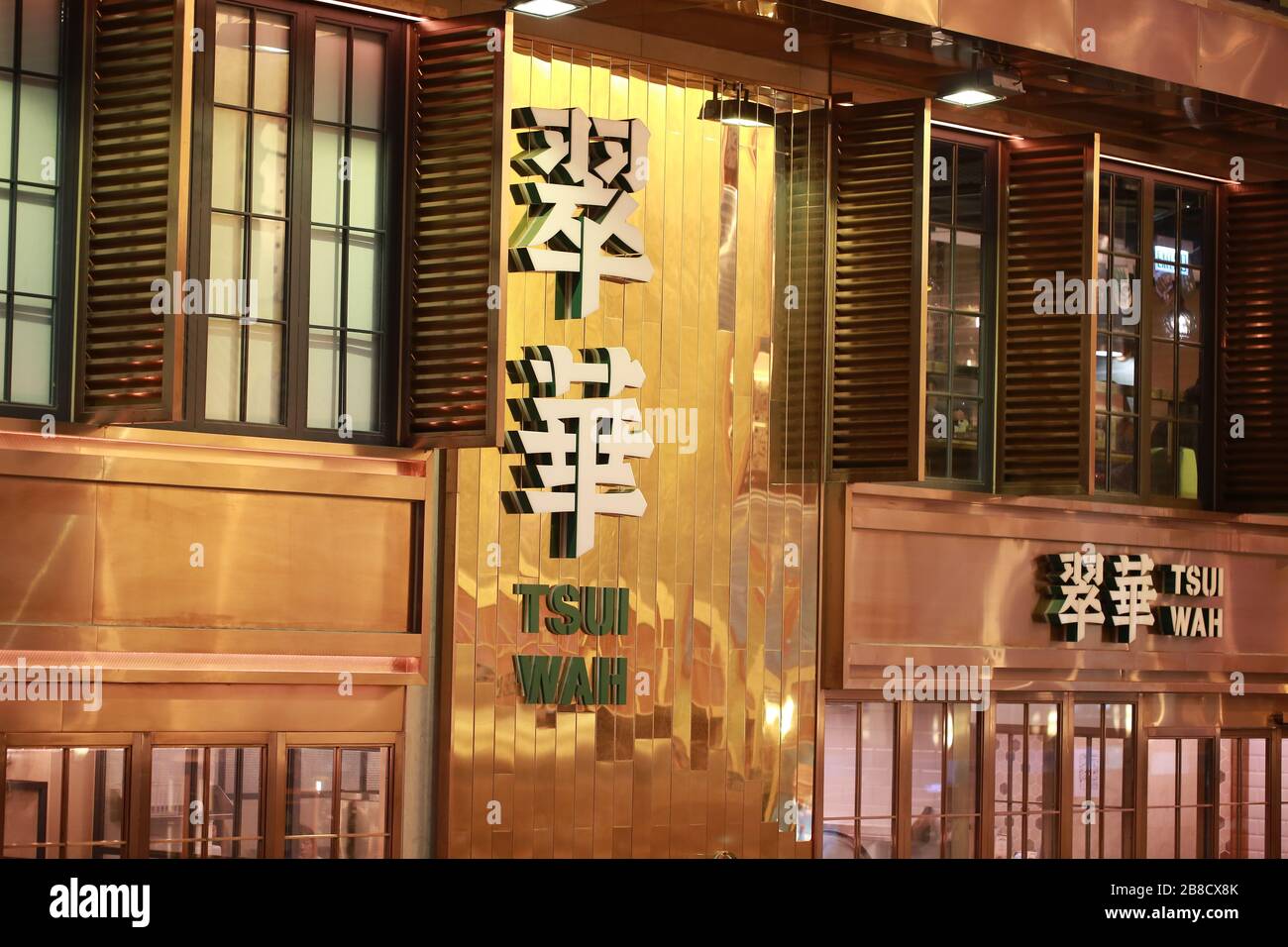 Wai logo design hi-res stock photography and images - Alamy