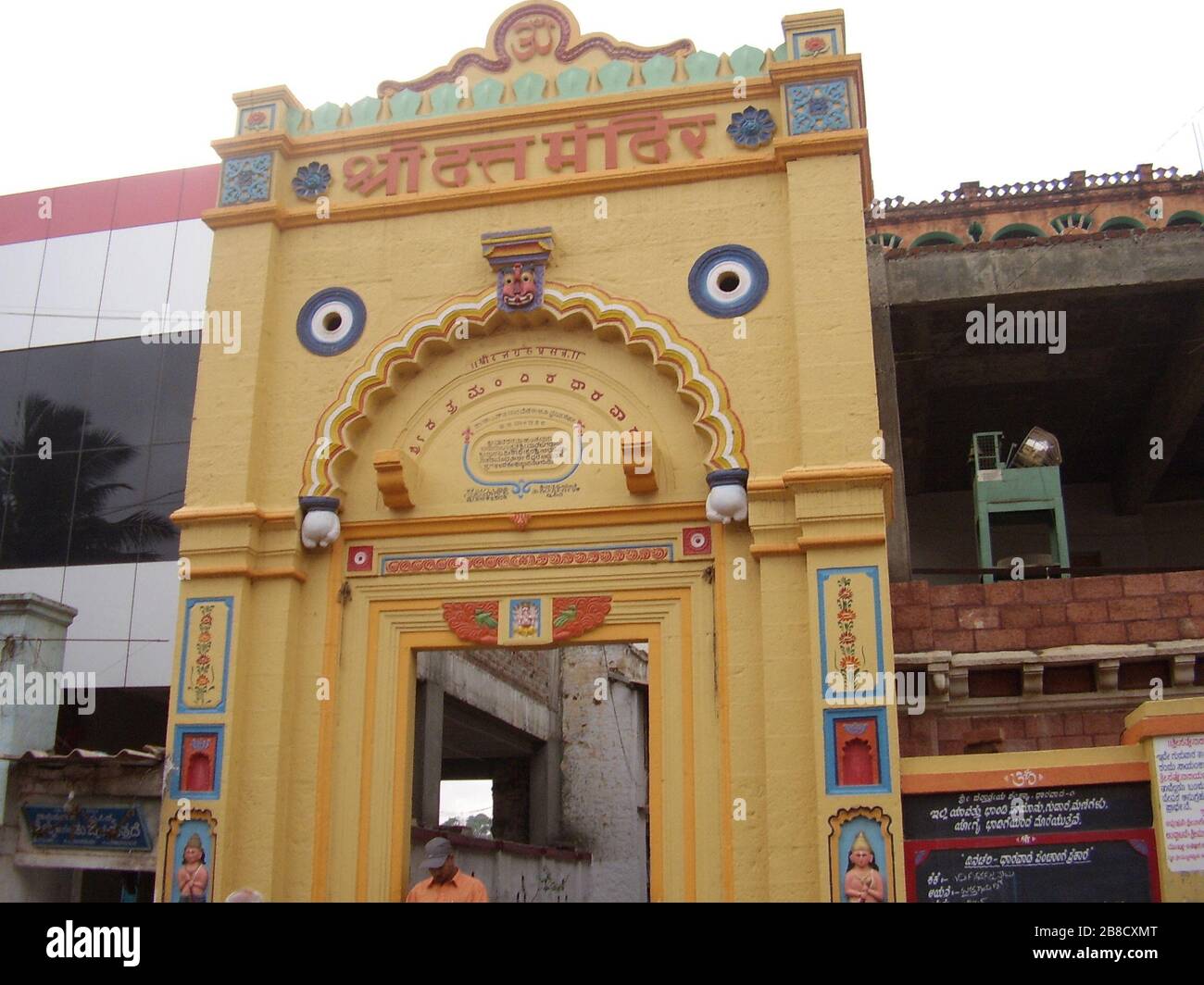 Dharwad temple hi-res stock photography and images - Alamy