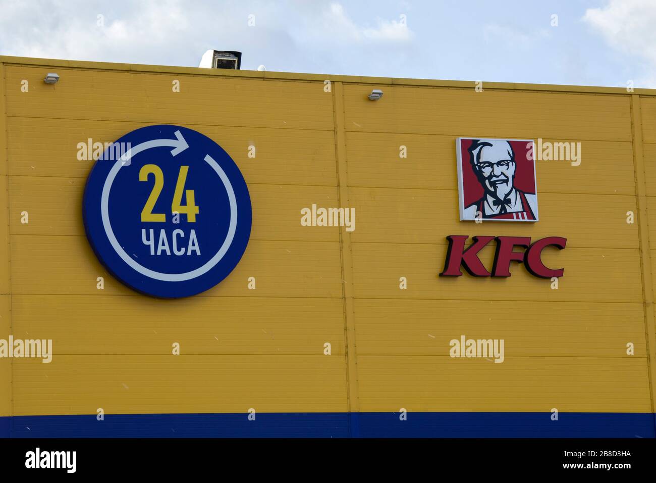 Moscow, Russia - 03.21.20 - Traditional KFC restaurant sign. KFC is a ...