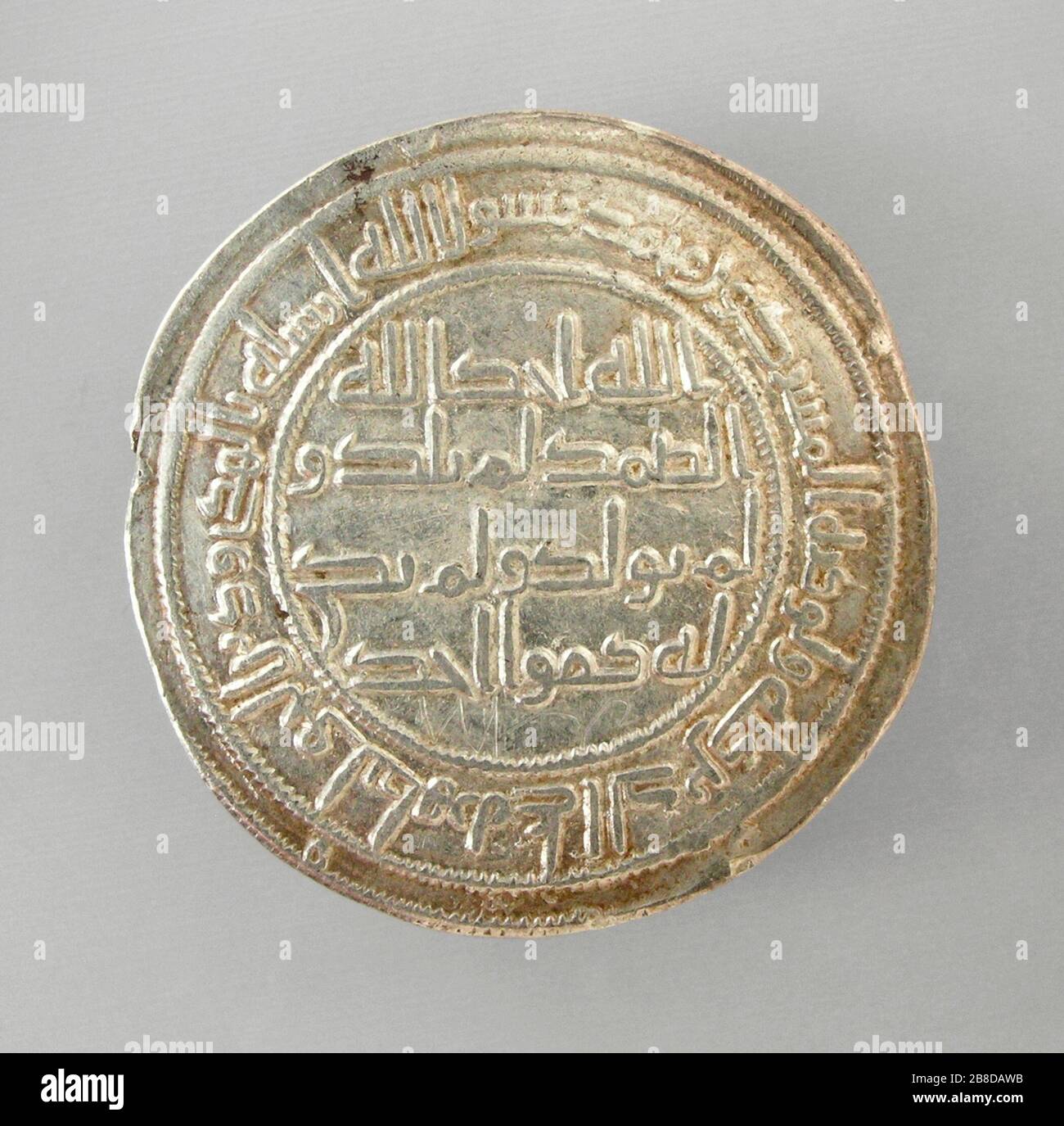 1 Dirham High Resolution Stock Photography and Images - Alamy