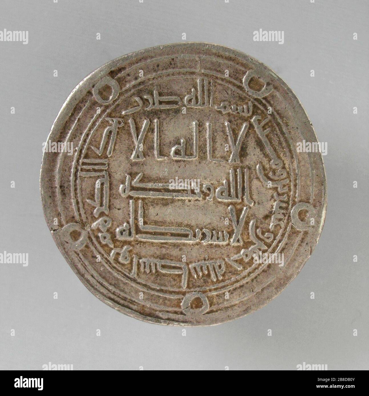 1 2 dirham hi-res stock photography and images - Alamy