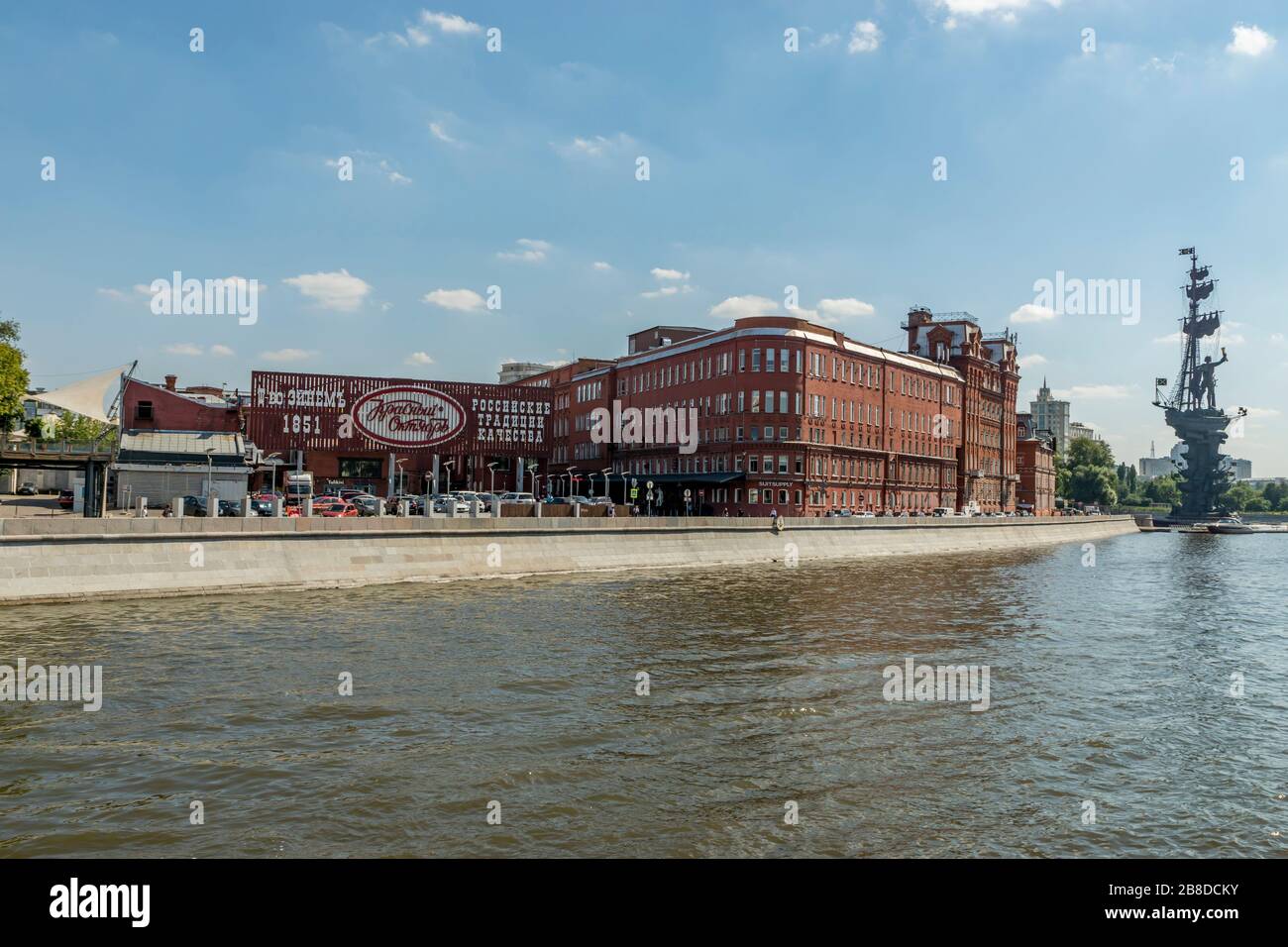 MOSCOW, RUSSIA - AUGUST 10, 2017: Former factory building of the "Red ...