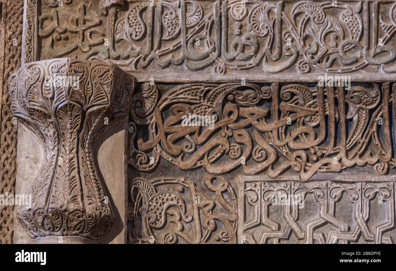 Arabic inscriptions hi-res stock photography and images - Alamy