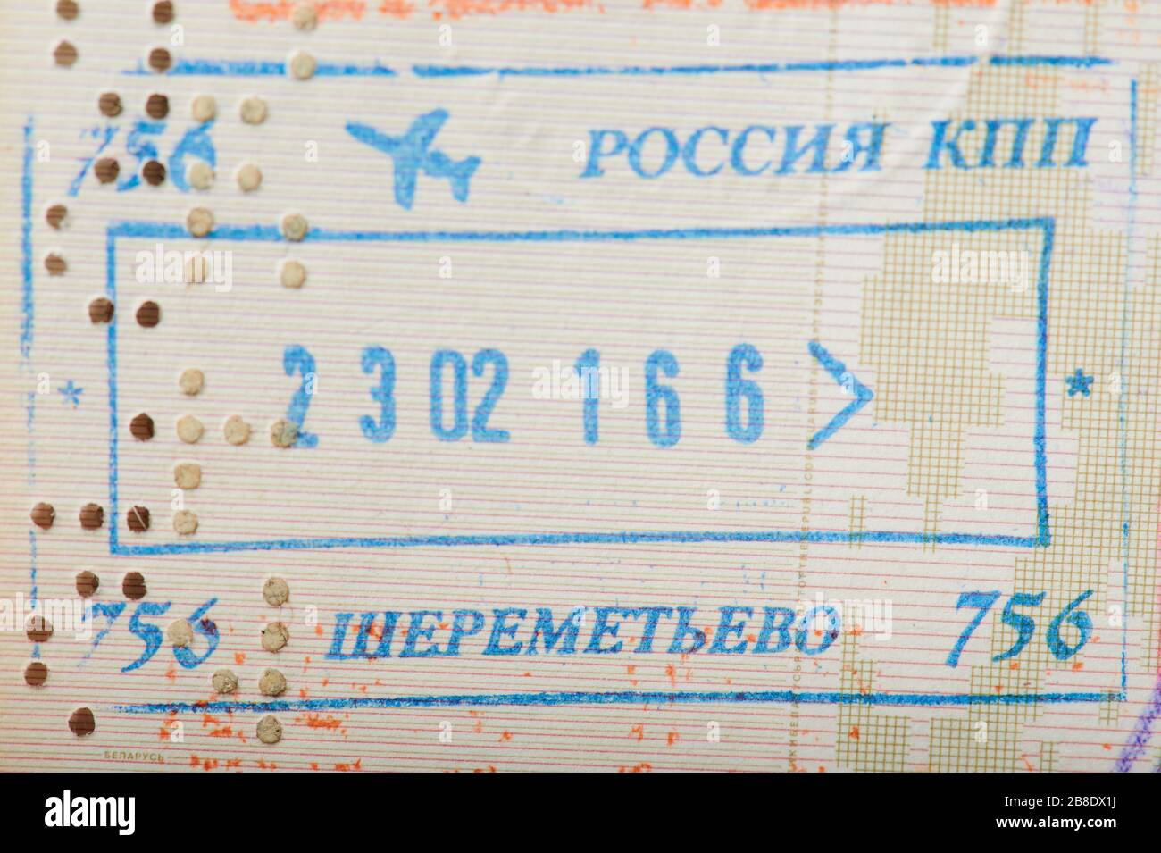 Customs border hi-res stock photography and images - Alamy