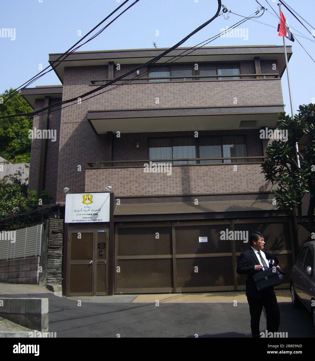 Commons syria hi-res stock photography and images - Alamy