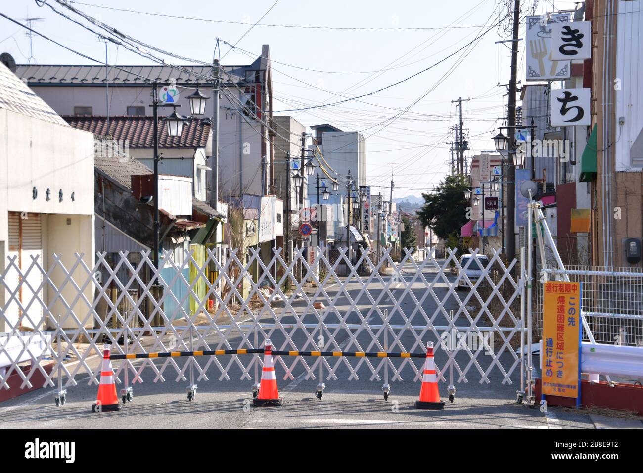 Futaba, Japan. 21st Mar, 2020. A fence prevents people from entering ...