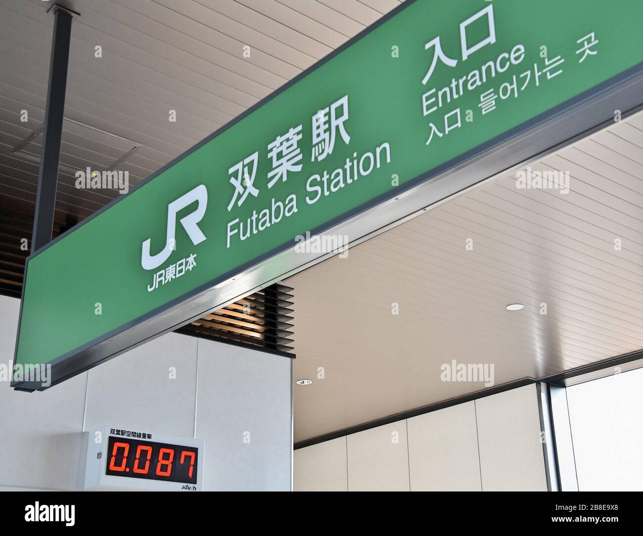 Futaba, Japan. 21st Mar, 2020. A radiation dosimeter is seen sitting ...