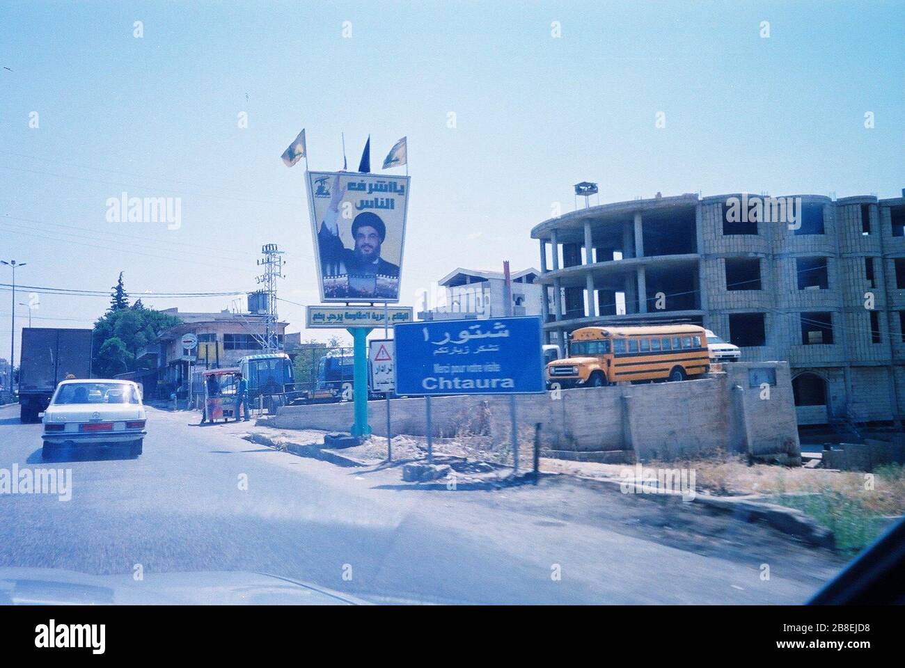 City of chtaura hi-res stock photography and images - Alamy