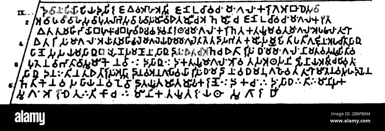 Girnar Major Rock Edict No9 Stock Photo - Alamy