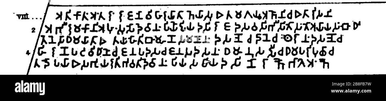 Girnar Major Rock Edict No8 Stock Photo - Alamy