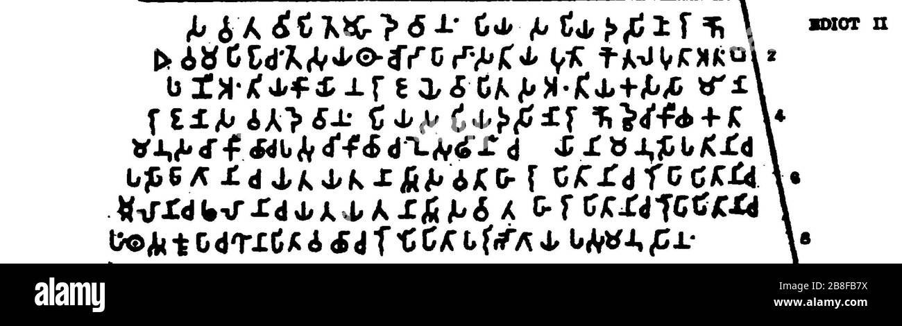 Girnar Major Rock Edict No2 Stock Photo - Alamy