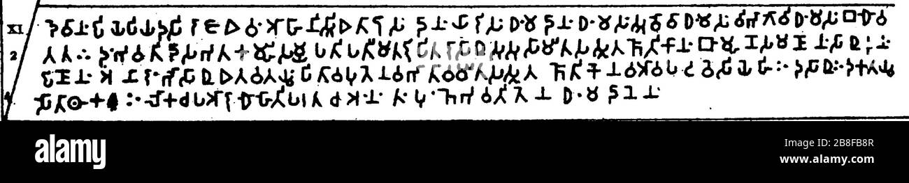 Girnar Major Rock Edict No11 Stock Photo - Alamy