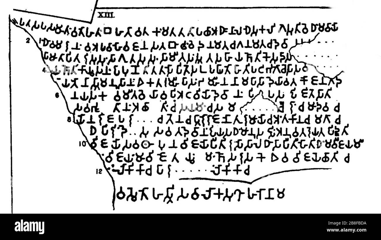 Girnar Major Rock Edict No13 Stock Photo - Alamy