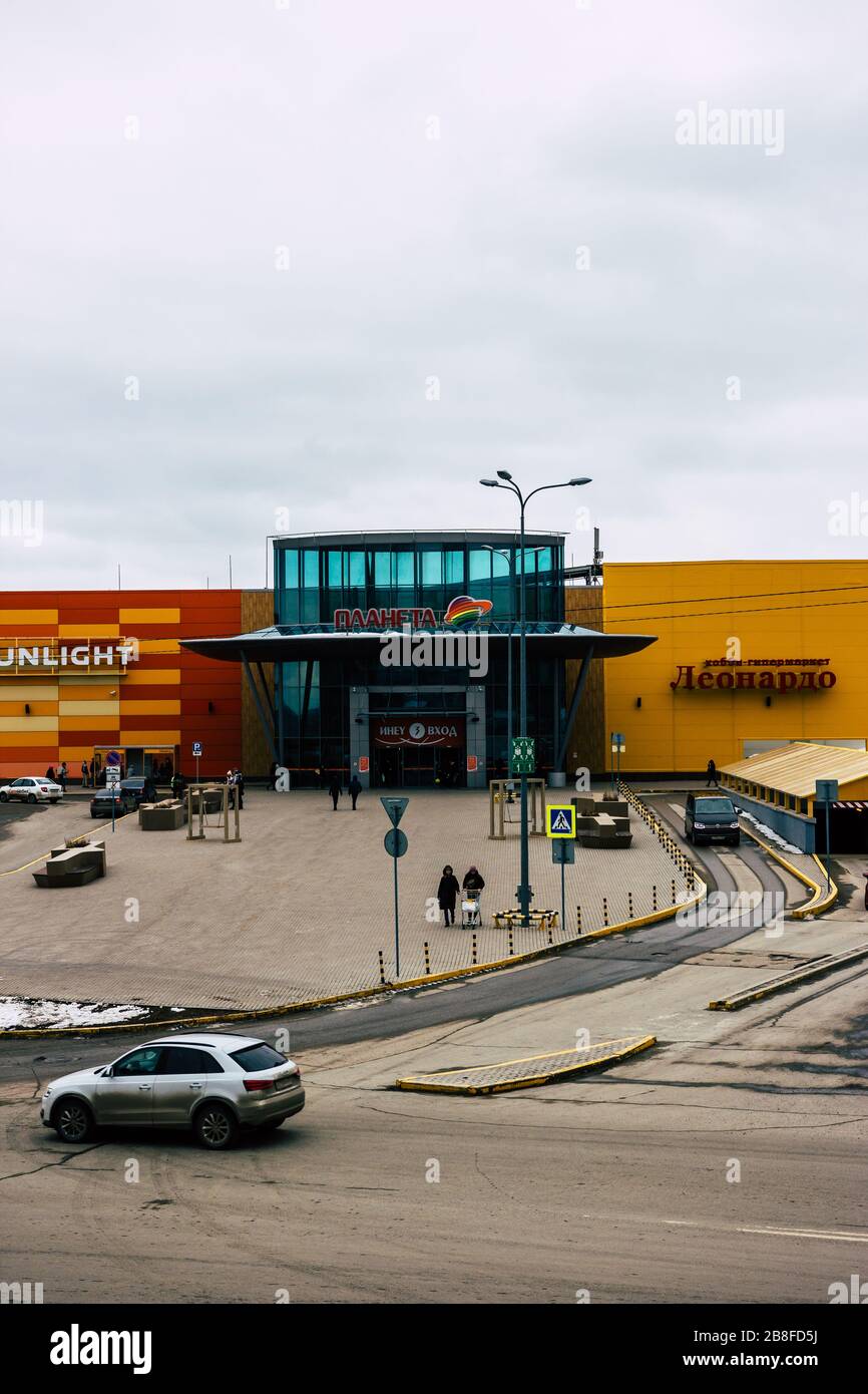Ufa, Russia March 21, 2020 View of a modern mall in the center of Ufa ...