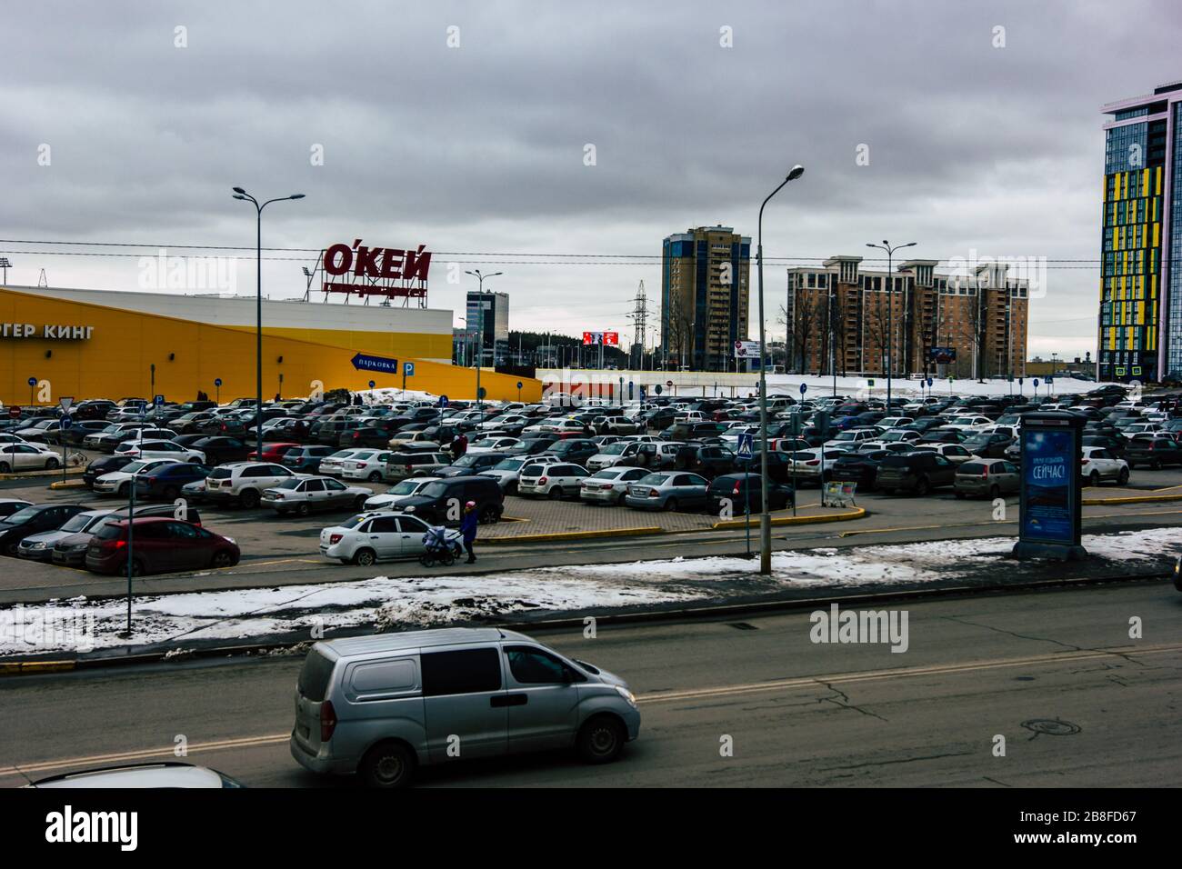 Ufa, Russia March 21, 2020 View of a modern mall in the center of Ufa ...
