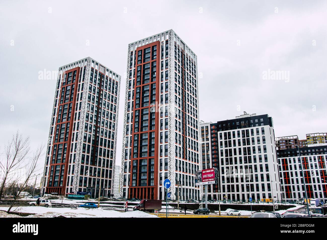 Ufa, Russia March 21, 2020 View of street sign in the city of Ufa, the ...