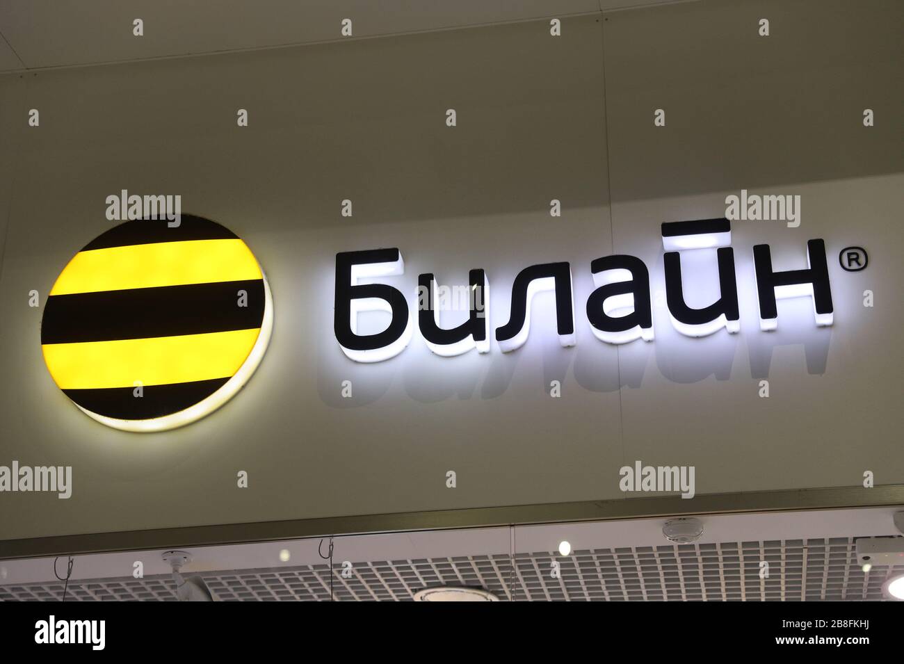 A Beeline logo seen at the entrance of their office Stock Photo - Alamy