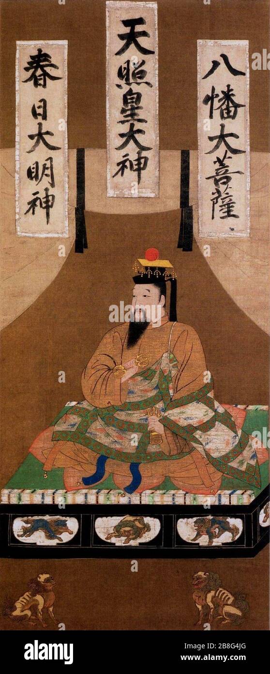 Go daigo hi-res stock photography and images - Alamy