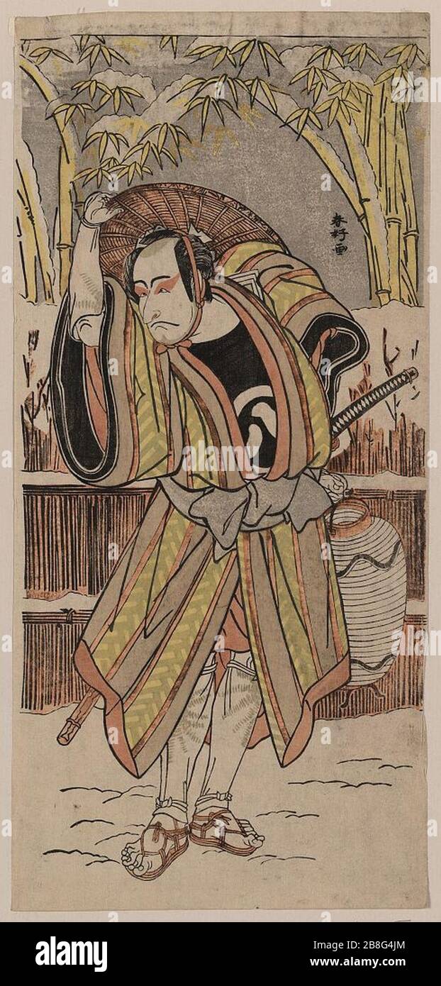 Godaime ichikawa danjūrō Stock Photo - Alamy