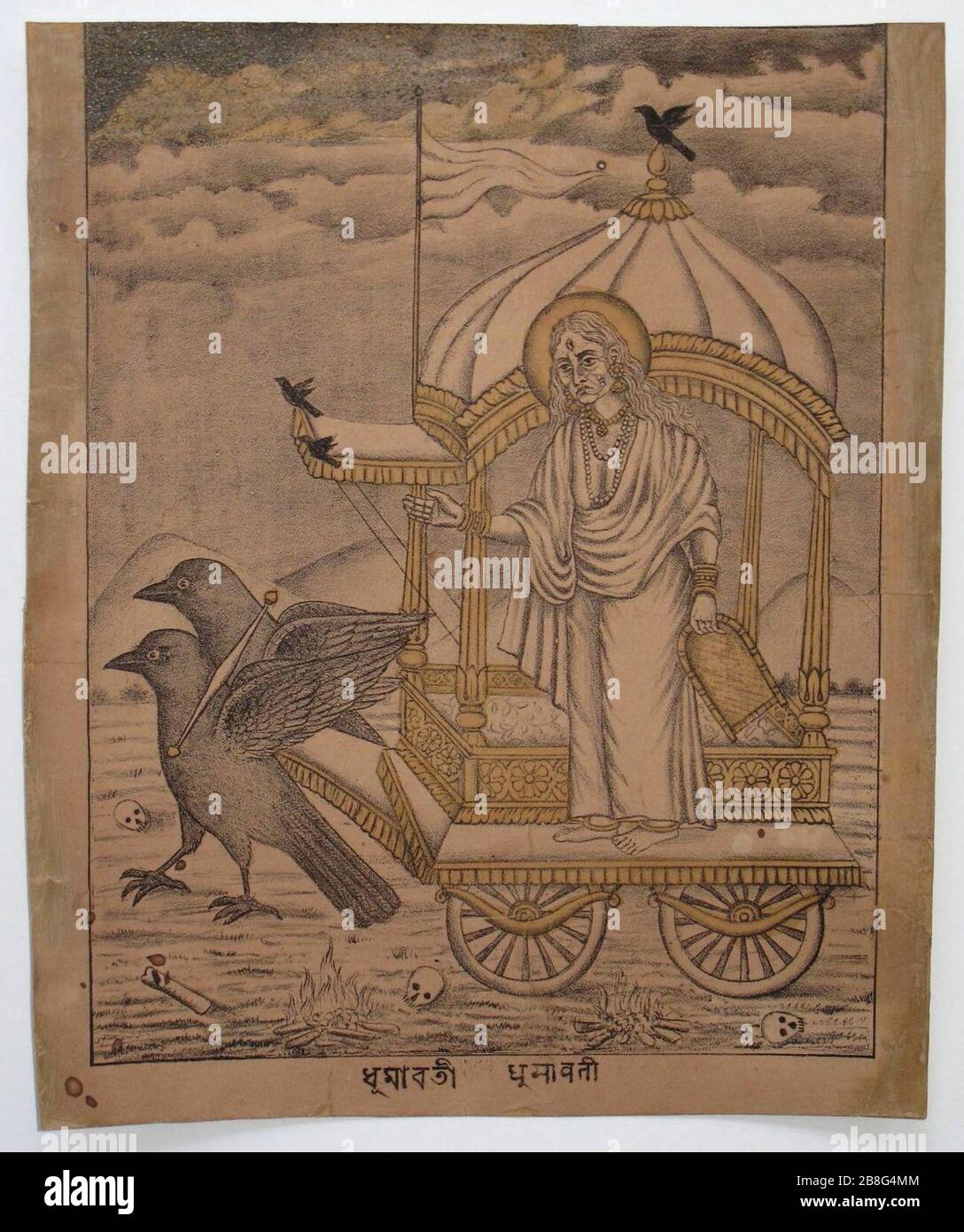 Goddess Dhumavati, One of the Mahavidya - Vintage Prints, Late 19th ...