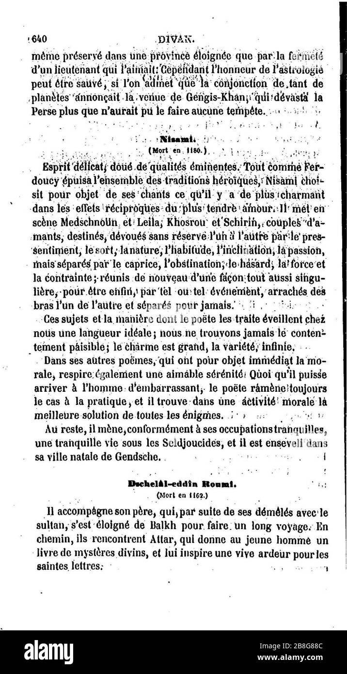 Goethe, I - 655 Stock Photo - Alamy