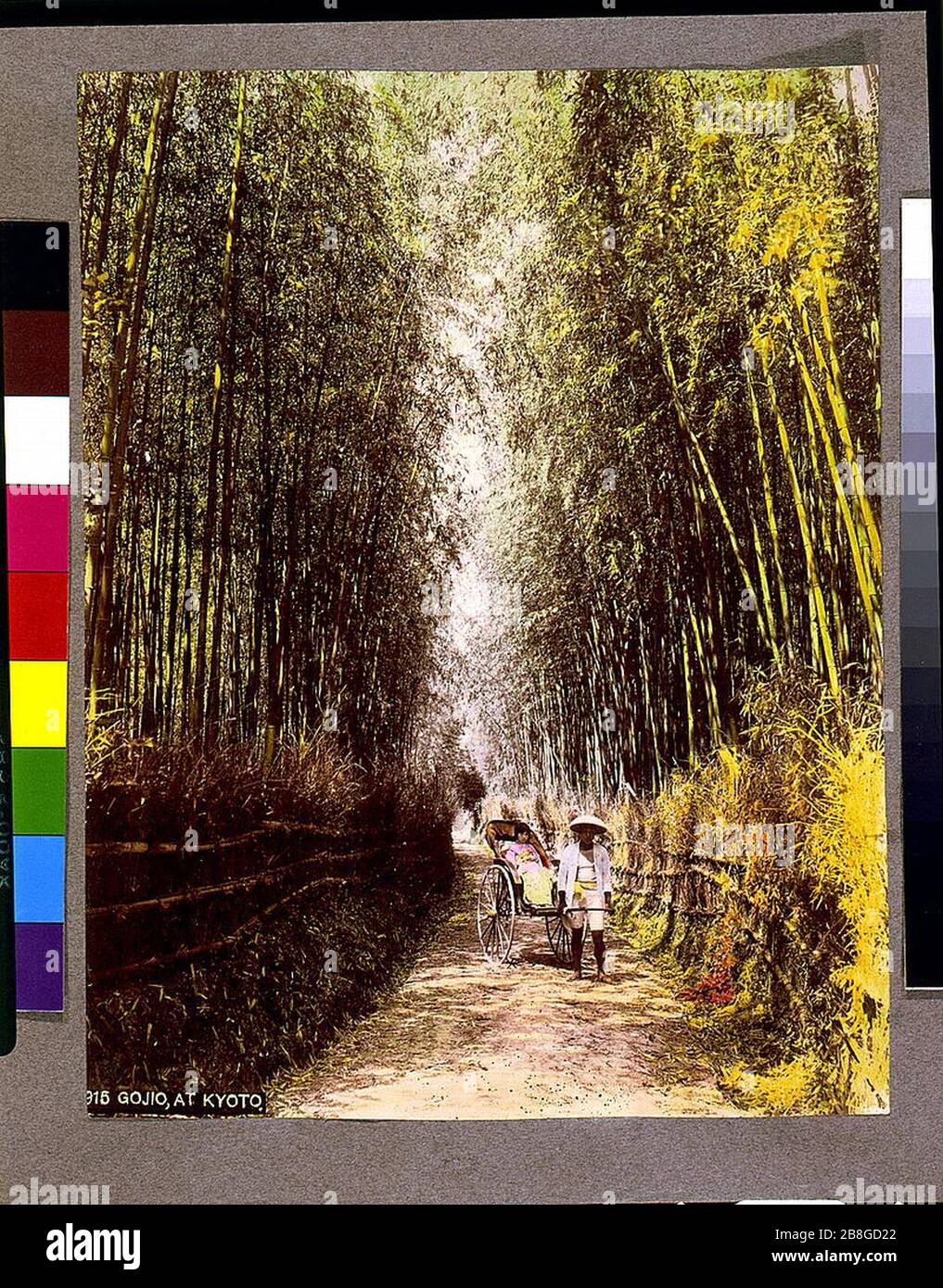 Gojio, at Kyoto Stock Photo - Alamy