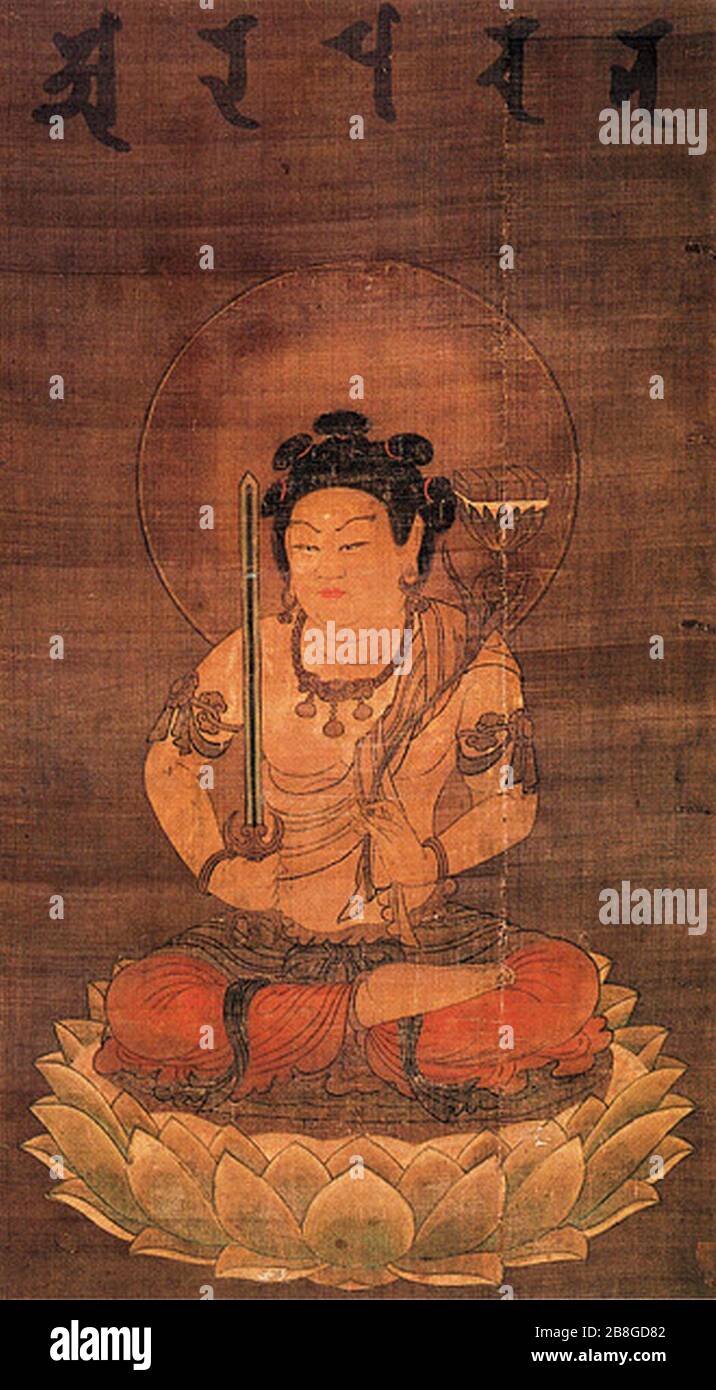 Gokei hi-res stock photography and images - Alamy