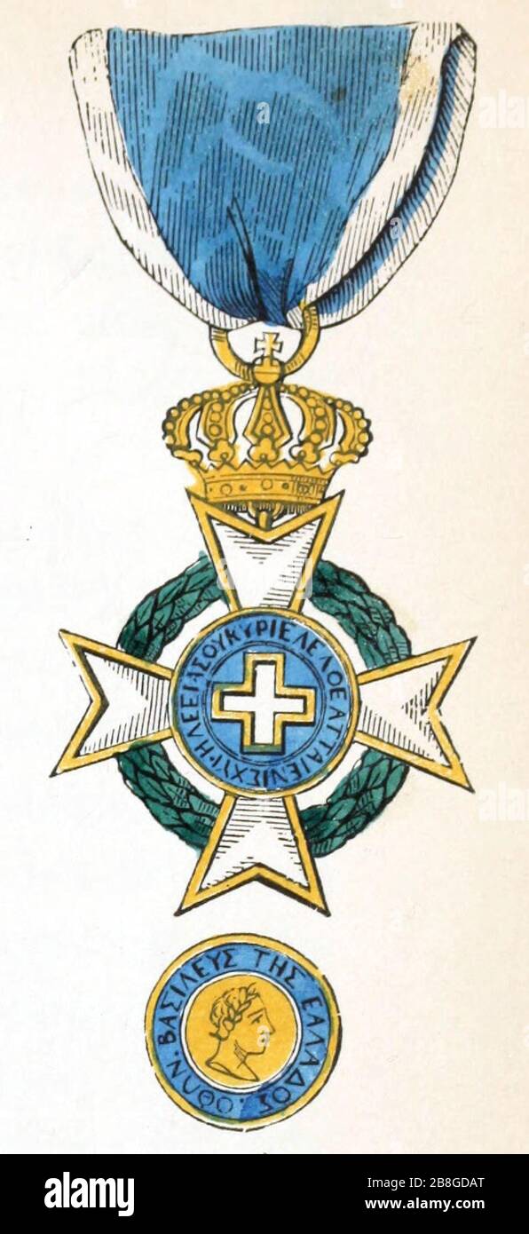 Gold Cross of the Order of the Redeemer, I version Stock Photo - Alamy