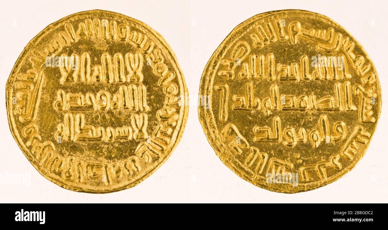 Gold dinar hi-res stock photography and images - Alamy