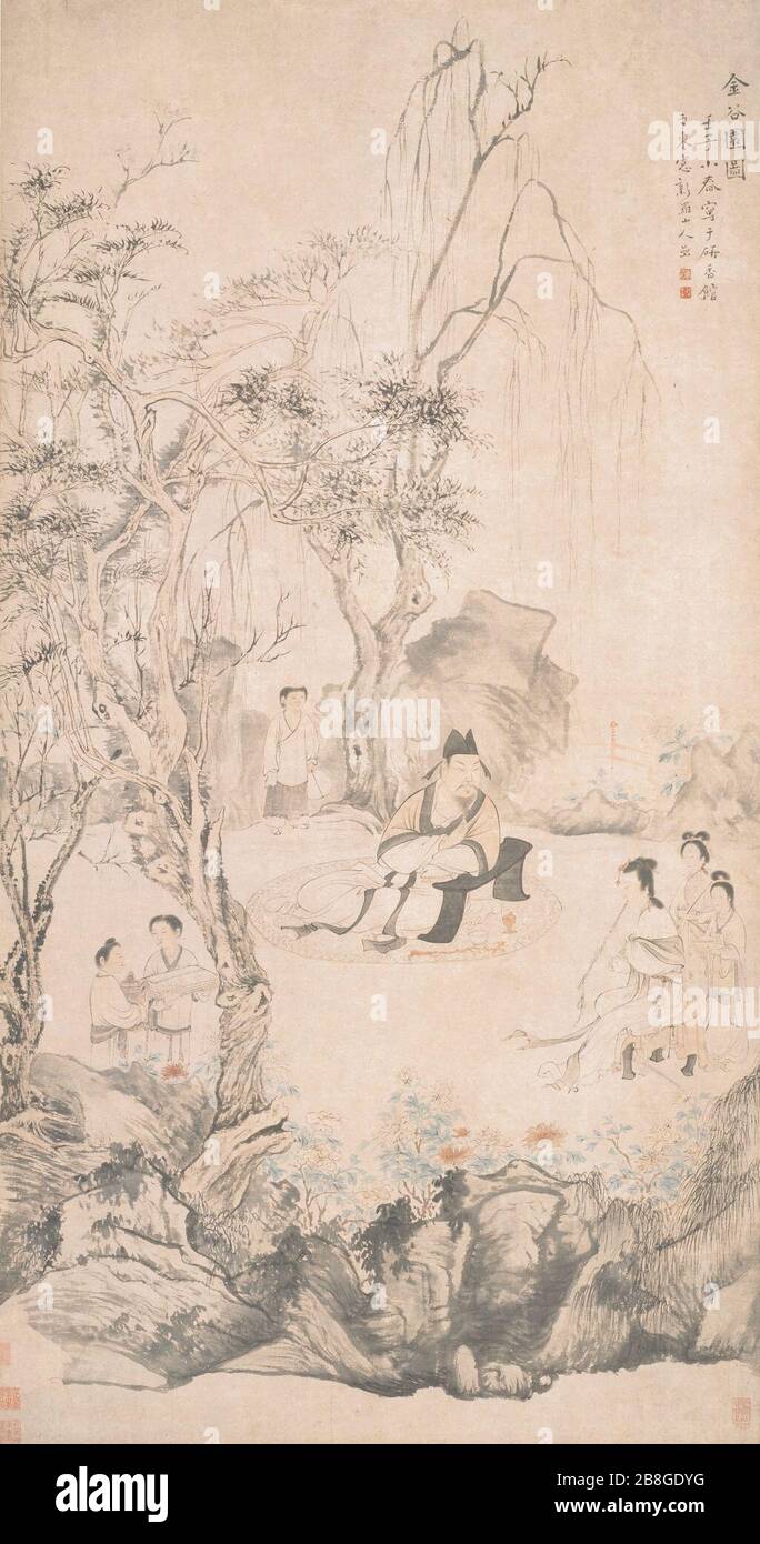 Hua yan hi-res stock photography and images - Alamy