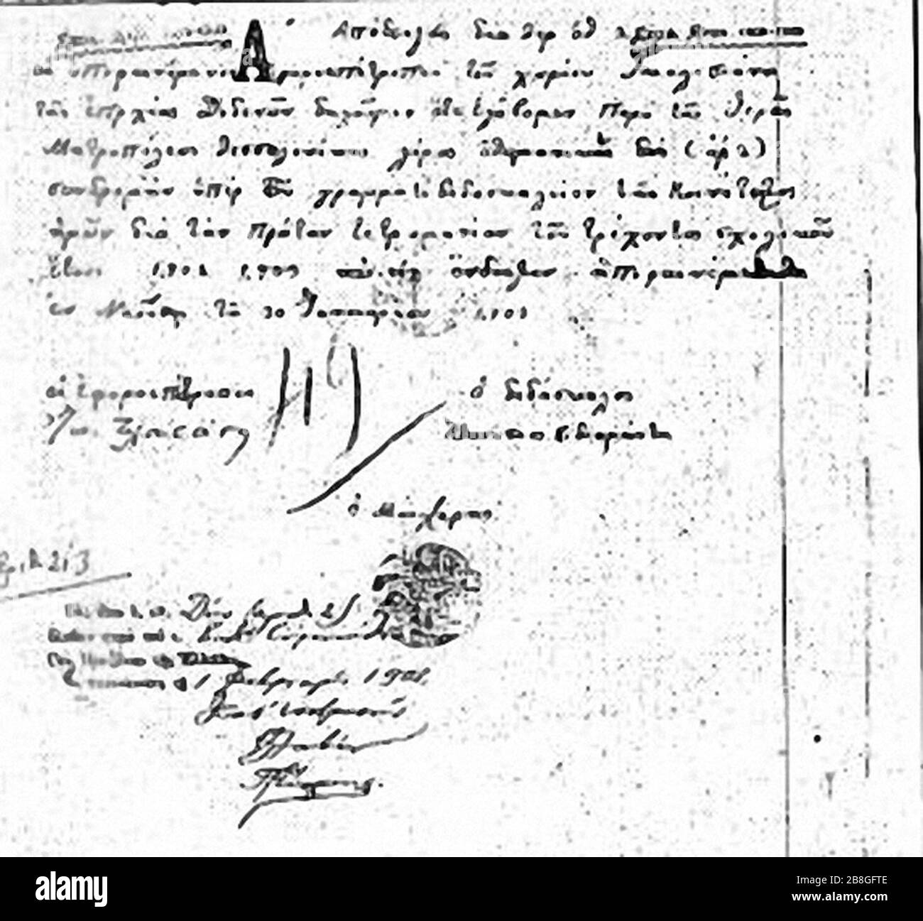 Historical school document hi-res stock photography and images - Alamy