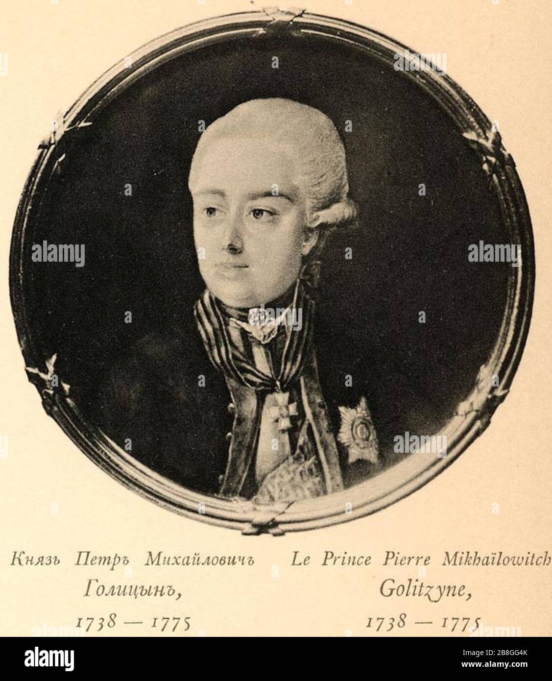 Pyotr golitsyn hi-res stock photography and images - Alamy