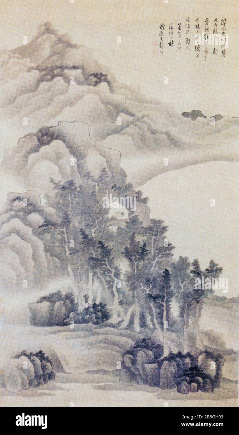 Gong Xian - Landscape Stock Photo - Alamy