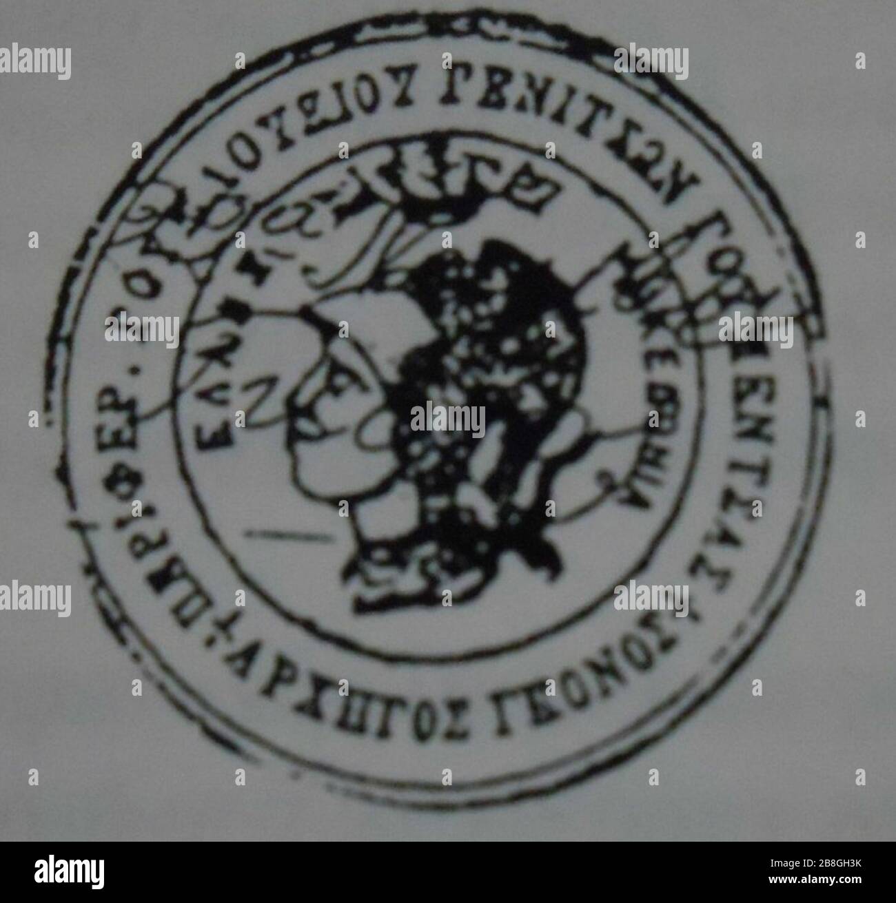 Gono hi-res stock photography and images - Alamy